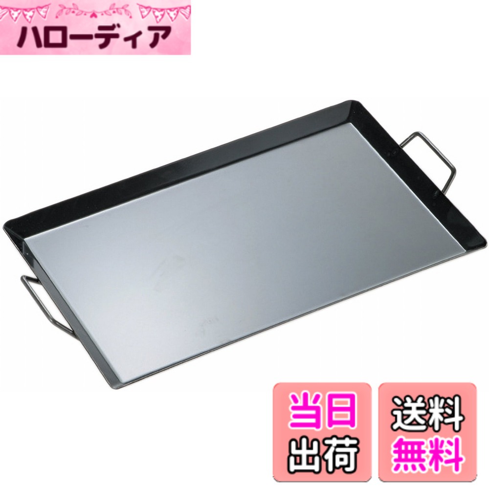 商品情報 商品の説明 説明 商品の説明 ■サイズ：幅370x奥行240x高さ15mm■重量：約1200g■材質：鉄（ラッカー塗装）■原産国：台湾【カラー】ニューアイガーバーベキューグリドル (S)370×240mm　【M-6572】' 「頂...