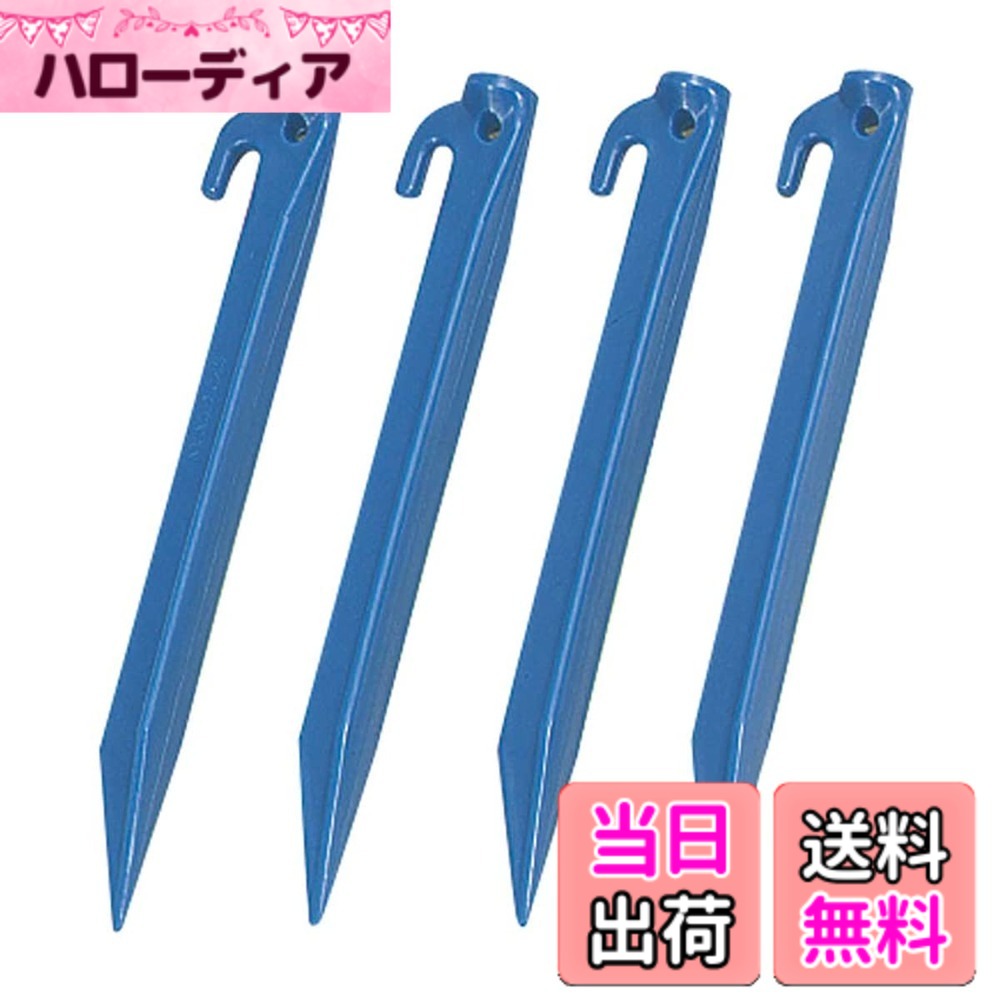 商品情報商品の説明商品の説明 ■メーカー品番：M−7158■サイズ：（約）長さ230mm■重量：（約）30g（1本）■材質：ABS樹脂【カラー】プラペグ23cm4本組' 安全警告 慎重に取り扱い、鋭い先端を注意して扱ってください。地下のイン...