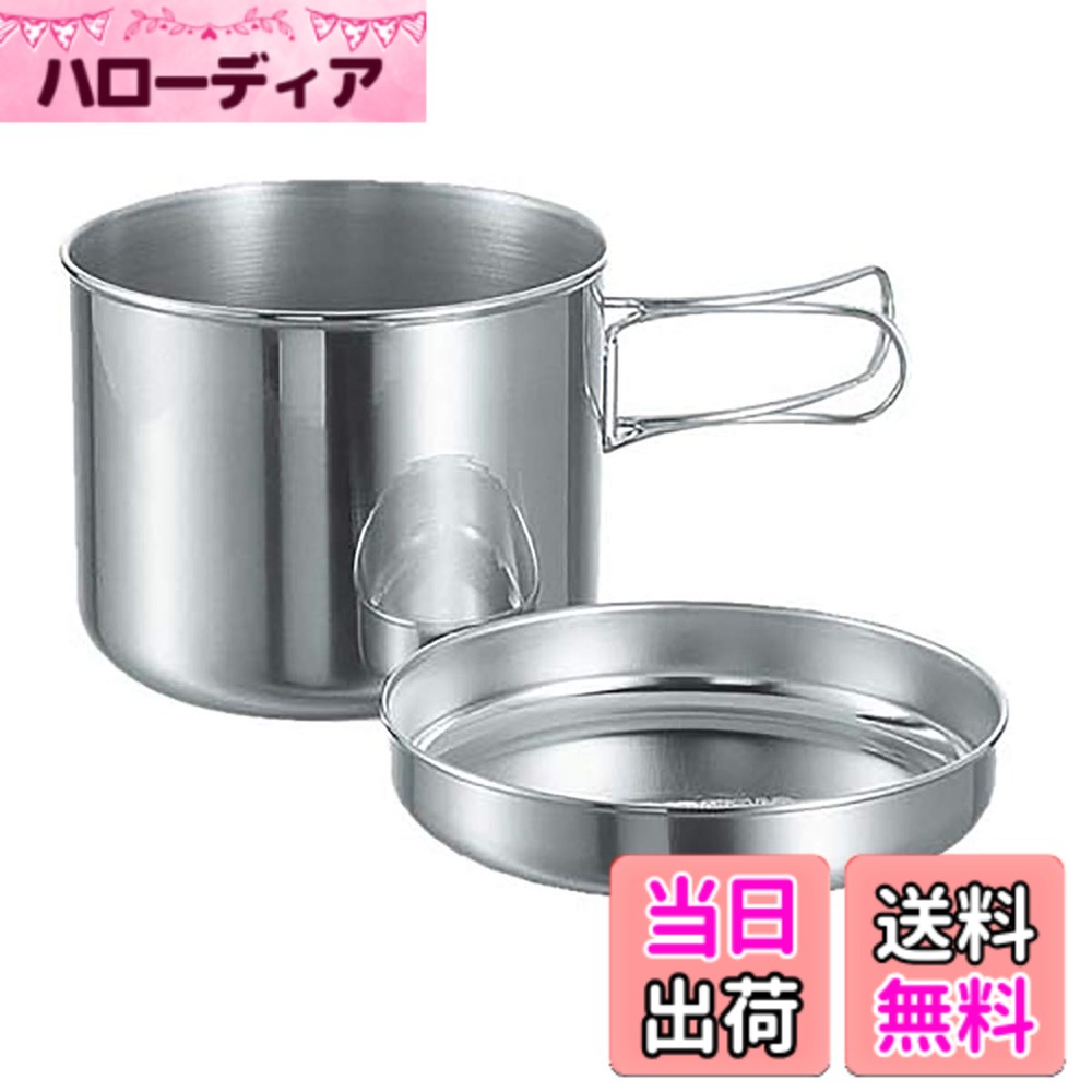 商品情報商品の説明収納する際に、ガスカートリッジを中に入れて、収納スペースを無駄なく利用できる。 250サイズのガスボンベを中に収納できる。主な仕様 重量(約):200gbr材質(品質):ステンレス鋼仕様/その他:セット内容:11cm鍋x1...
