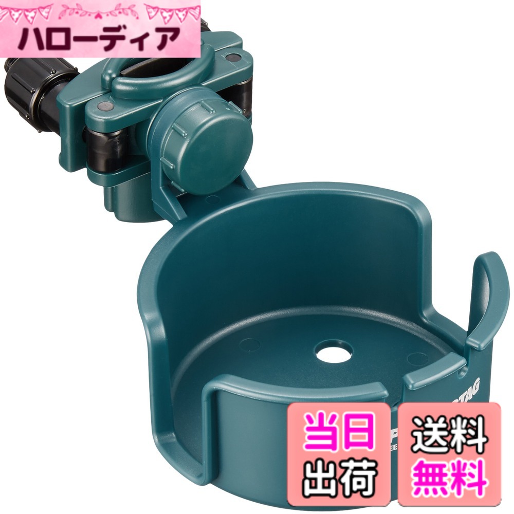 商品情報商品の説明■メーカー品番：M−9454■サイズ（約）：幅100x奥行165x高さ80mm、（ホルダー：内径85mm）■重量（約）：115g■取付可能サイズ（約）：外径15-35mm■耐荷重〈約）：1kg■【材質】本体：ポリプロピレン...