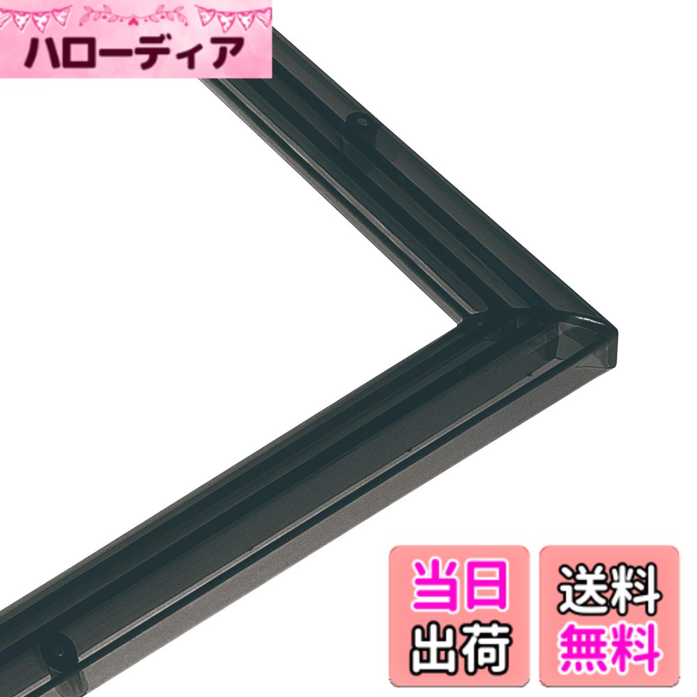 商品情報 商品の説明 説明 適合パズルサイズ　18.2×25.7cm パネル番号　1-ボ カラフルでポップ! ジグソーパズルを可愛く演出します。 お買い求めやすいお値段も魅力! 透明感のあるブラックはクールなイメージ。 男性的な絵柄にもピッ...