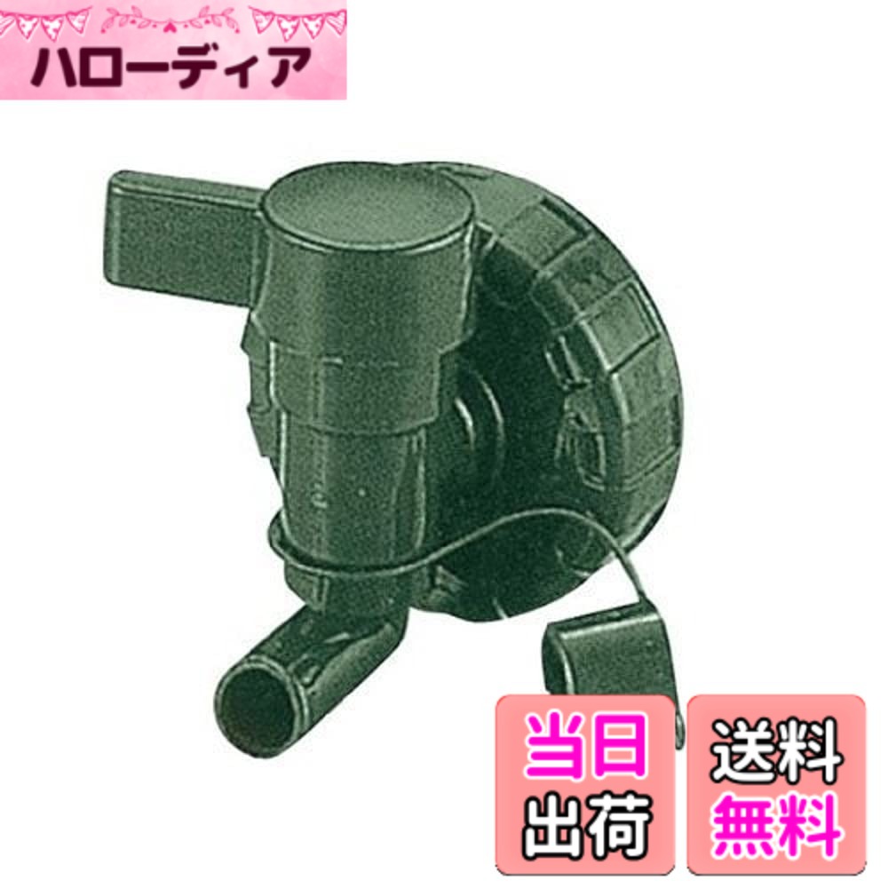 商品情報商品の説明■メーカー品番：M−9536■サイズ（約）：70x85x70mm■材質：ポリプロピレン（無機系抗菌剤使用）【カラー】抗菌　ボルディーウォータータンク用　コック〈5L・10L・20Lタンク用〉内径65mm'主な仕様 サイズ/...