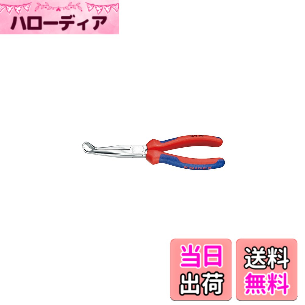 商品情報商品の説明●全長(mm):200 ●質量(g):207 ●負荷のかかるつかみ、曲げ作業に最適なヘッド・先端部の強度を持つプライヤー。 ●掴み面はクロスメッシュの刻み目が付けらています。 ●材質はオイル焼き入れ焼き戻し処理済みのクロー...