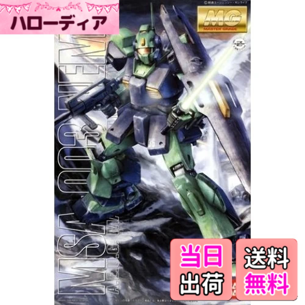 商品情報商品の説明バンダイ製ガンダムのプラモデルです。 写真は、パッケージ又は、キットを組み立て、塗装したものです。 取り寄せ・発送に5-7営業日程かかります。 仕入先欠品の場合は改めてご連絡申し上げます。あらかじめご了承くださいませ。主な...