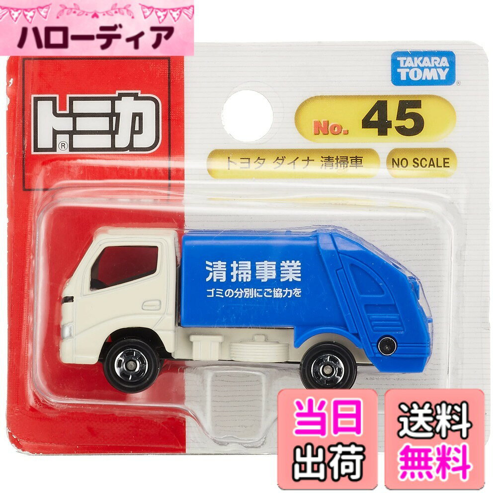 商品情報商品の説明商品紹介 ■アクション 　後部バケット可動 　バケットドア開閉　 安全警告 該当なし主な仕様 商品モデル番号: 43209-6140brパッケージ重量: 0.05 kgbr男の子向き対象性別: male