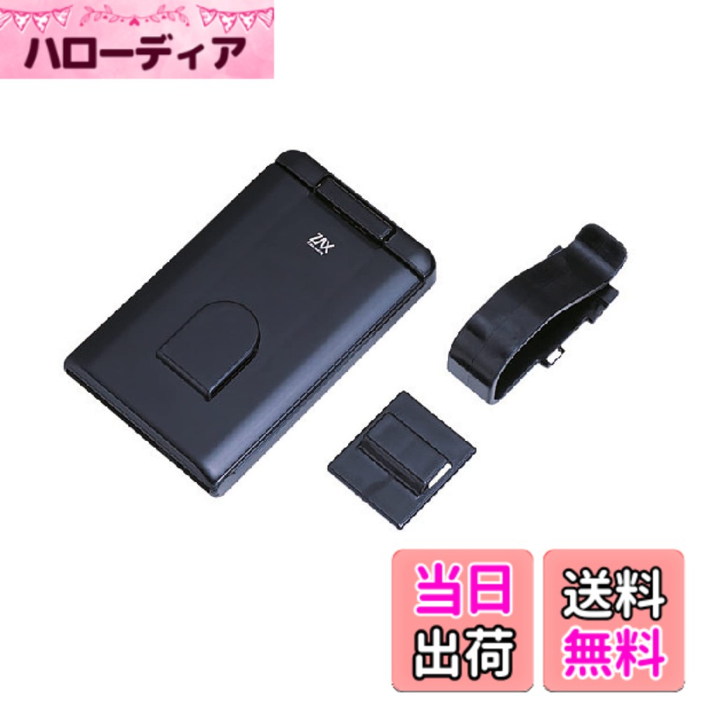 商品情報商品の説明カーメイト(CARMATE)主な仕様 型番:SZ47