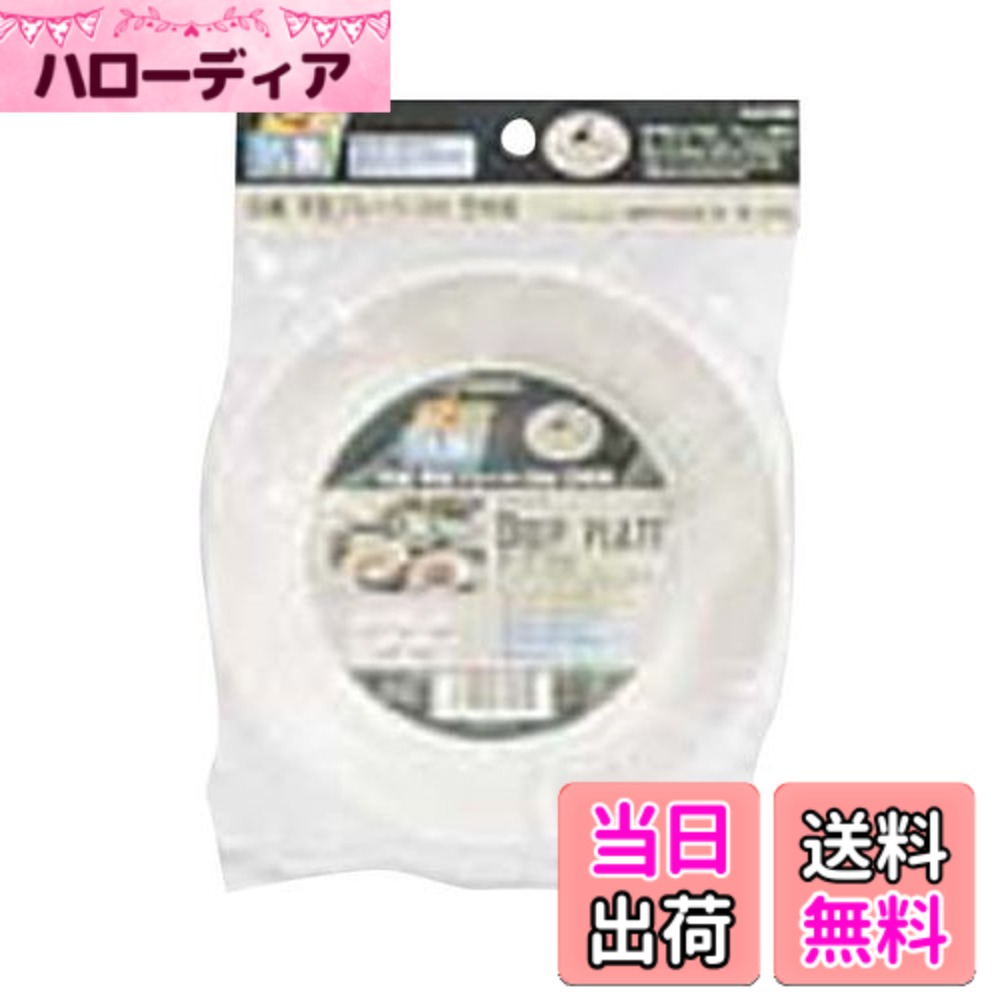 商品情報商品の説明■メーカー品番：M−9515■サイズ（約）：外径165x高さ43mm■容量（約）：650mL■材質：ポリプロピレン（無機系抗菌剤使用）【カラー】抗菌　深型プレート16cm5枚組'主な仕様 サイズ : (約)外径165x43...