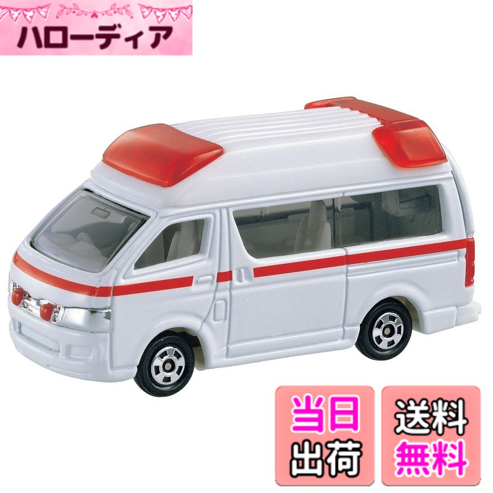 商品情報 商品の説明 説明 商品紹介 アクション：サスペンション/後部ドア開閉 安全警告 該当なし 主な仕様 本体サイズ : 29×37×74男の子向き対象年齢 : 3歳から主な製造国 : 中国 # 【送料無料】タカラトミー トミカ No....