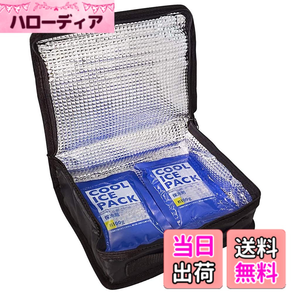 商品情報商品の説明商品紹介 1段弁当箱用のランチバッグ。適応容量は600-900ml。保冷・保温効果を高める為、内部はアルミ蒸着仕様。 ●シンプルなデザインの保冷バッグ ●弁当箱が入れやすい広口開閉タイプのお洒落なランチバッグ ●好きなお弁...