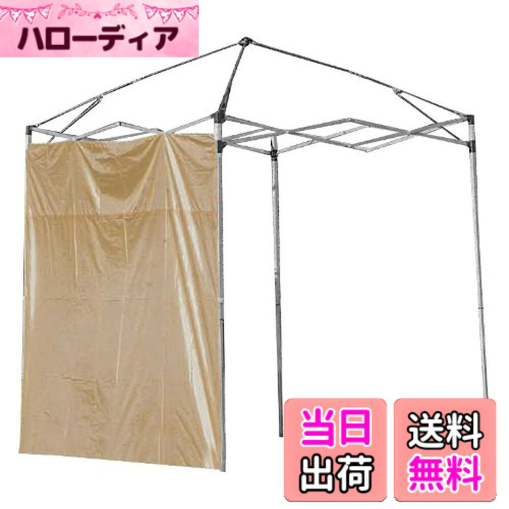 商品情報商品の説明商品紹介 キャンプサイトのプライバシーの保護としても役立ちます 装着簡単・4面どこでも装着可能です 別売りのボールとロープでひさしに早変わりします アウトドア総合ブランド『CAPTAIN STAG』。「頂点を目指そうとする...