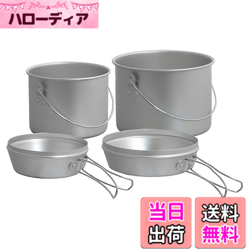 商品情報商品の説明昔ながらのシンプル焚火缶 名前のとおり焚火の際に大活躍する大型鍋です。 シンプルなデザインに仕上がっているので、使いこむほど、鍋全体に味わいが出てきます。 折りたたみ式ハンドルが本体、上部のフタについていますので、様々な用...