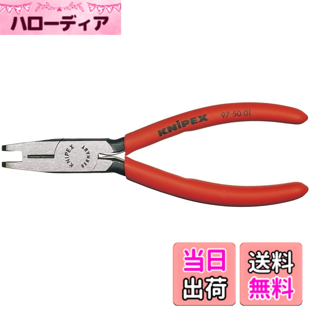 商品情報商品の説明主な仕様 【サイズ】長さ(mm)：155br質量(g)：135入り数：1丁