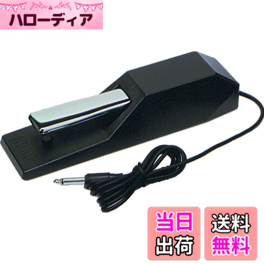 商品情報商品の説明ダンパーペダル。電子ピアノ用。ハーフペダル対応。主な仕様 極性:マイナス(−)ケーブル一体型質量:740gbr適度な重量とピアノ・ライクな金属製ペダルにより、踏み心地を実現ハーフ・ダンパー対応外形寸法:(幅)251x(高さ...