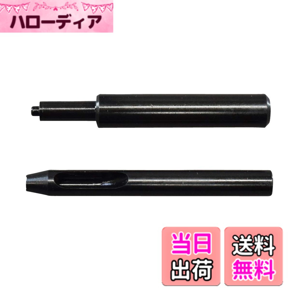商品情報商品の説明・F-29-1 ジャンパホックの取り付けに。※ジャンパホックは付属していません。別途 F-29-1 をお求めください。 ・ジャンパホックをかしめるためのカシメ用ポンチと、導電性カラーマットに穴を開けるための穴あけ用ポンチの...