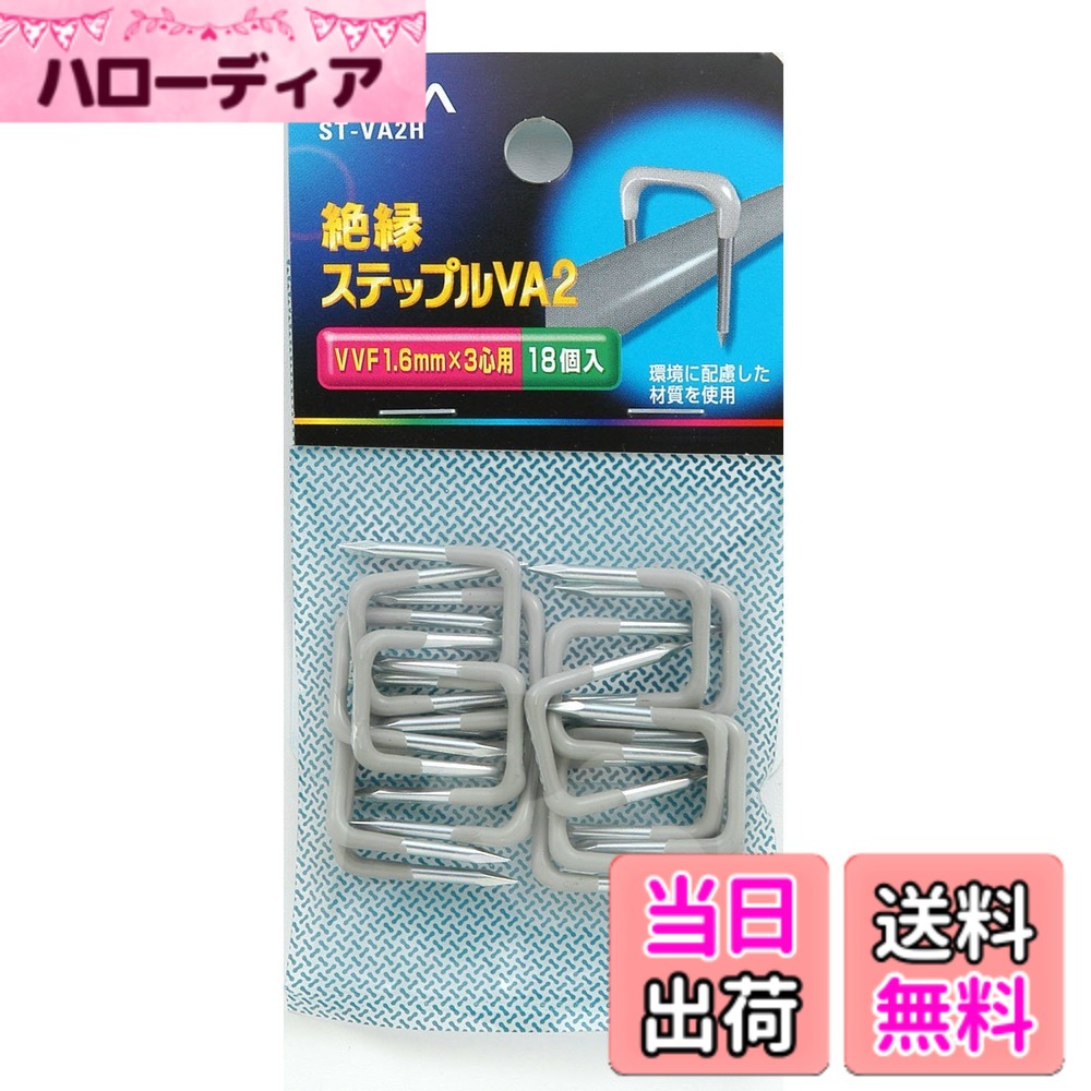 商品情報商品の説明●材質: ・釘部 鉄、三価クロメートメッキ ・コーティング部 塩化ビニール(鉛フリー) ●内寸:13.5mm ●適合配線:VVF 1.6mmx3心 ●入数:18 ●カラー:グレー主な仕様 0