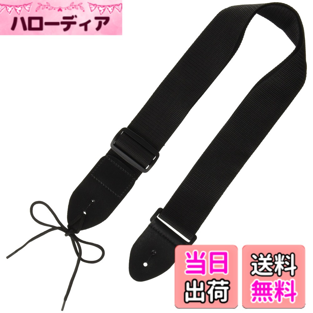 商品情報 商品の説明 商品紹介 ナイロン製　幅：5cm　120cm~145cm ご注意（免責）＞必ずお読みください ★納品書、領収書等の信書入れてません。ご容赦ください★定休日の月曜日のみ、発送出来ません。★ 主な仕様 一般的なギターやベー...