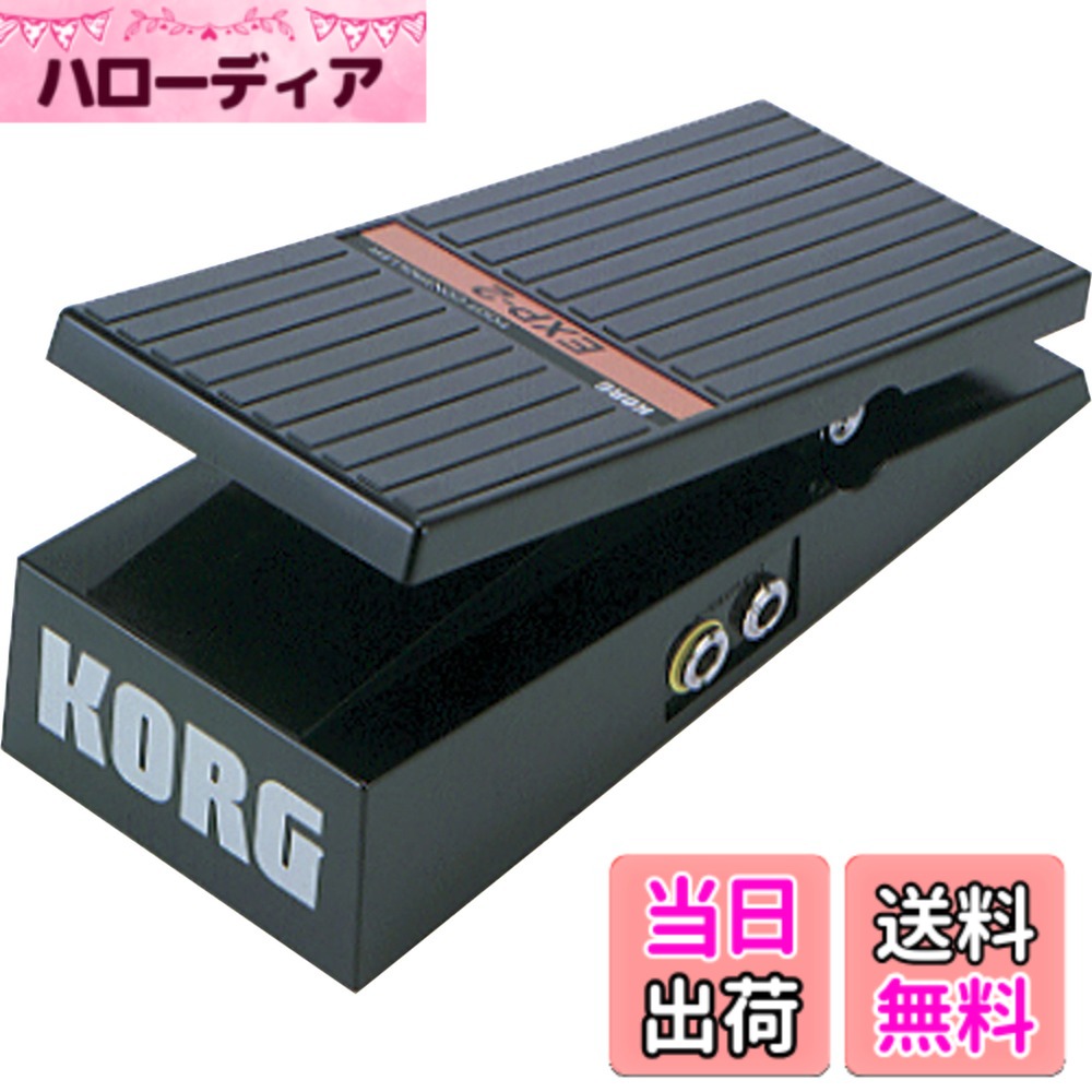 商品情報商品の説明軽量、コンパクトでボリューム／エクスプレッション・ペダルとして 使用可能なフット・コントローラー。 ■ ボリューム・ペダル（INPUT-1、OUTPUT-1使用時）、エクスプレッション・ペダル（OUTPUT-2使用時）とし...