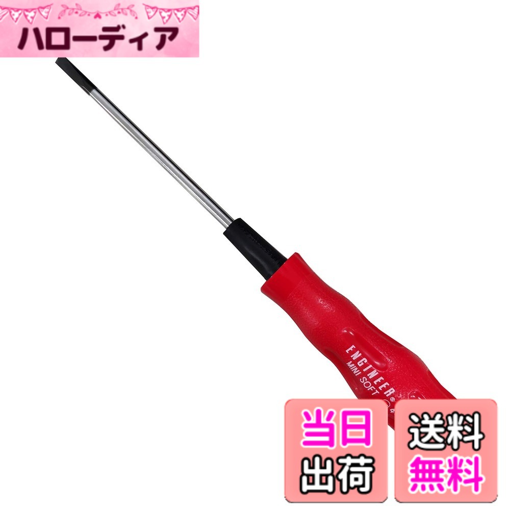 商品情報商品の説明商品紹介 手に良くフィットするソフトグリップです。 軸はクロムバナジウム鋼全身焼入れです。 先端はブラックポイント加工です。 クロムメッキ仕上げです。 各種ネジの締付、取外しに。 ●手に良くフィットするソフトグリップ ●軸...