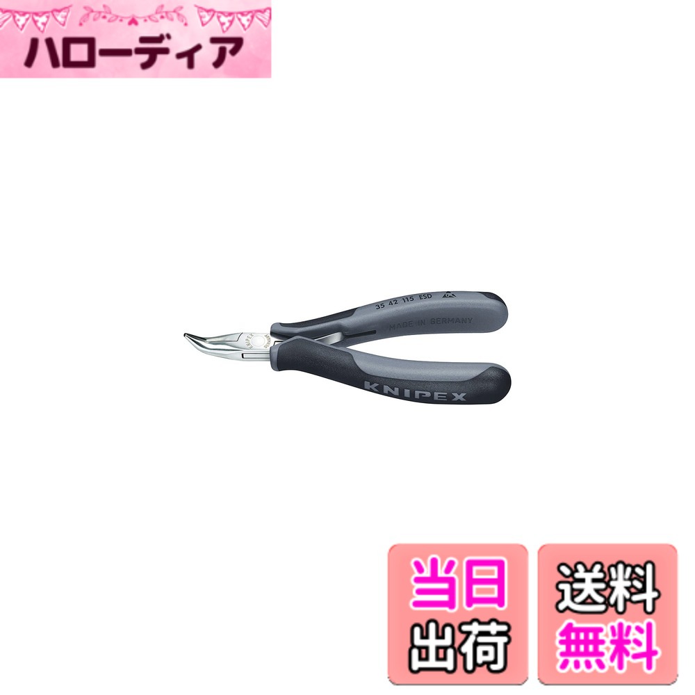 商品情報商品の説明●静電気放電(ESD)タイプ ●極めて精密なエレクトロニクス関連、精密機器関連の組み立て作業に最適な高精度のプライヤー。 ●部品をつかむ、曲げる作業に ●ジョイント部は精密な3枚合わせ(ボックスジョイント) ●つかみ面はフ...