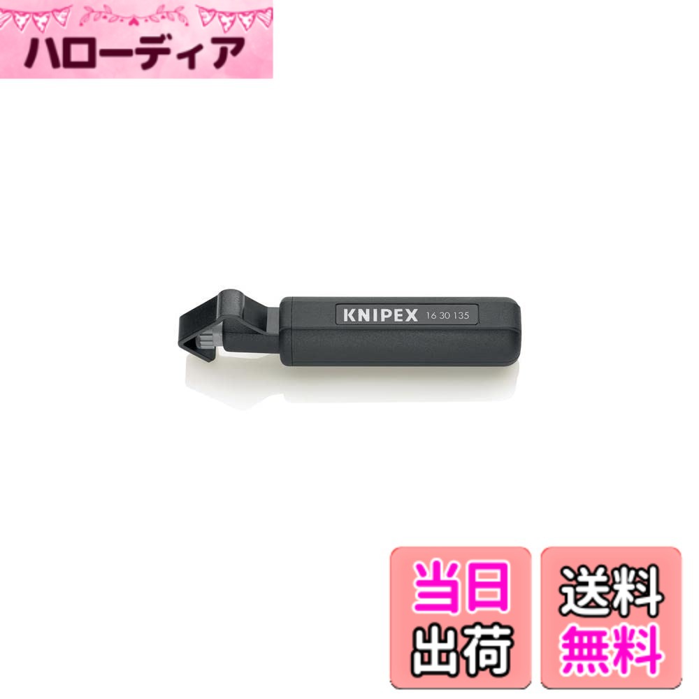 商品情報商品の説明●自動ロック機構付きレバーにより安心して作業できます。 ●切り込みの深さを調整することができるナット付き。 ●本体を回すことで、円周方向と縦方向の切り替えが可能です。 ●スパイラルカットによって中間ピースを除去。 ●ブレー...
