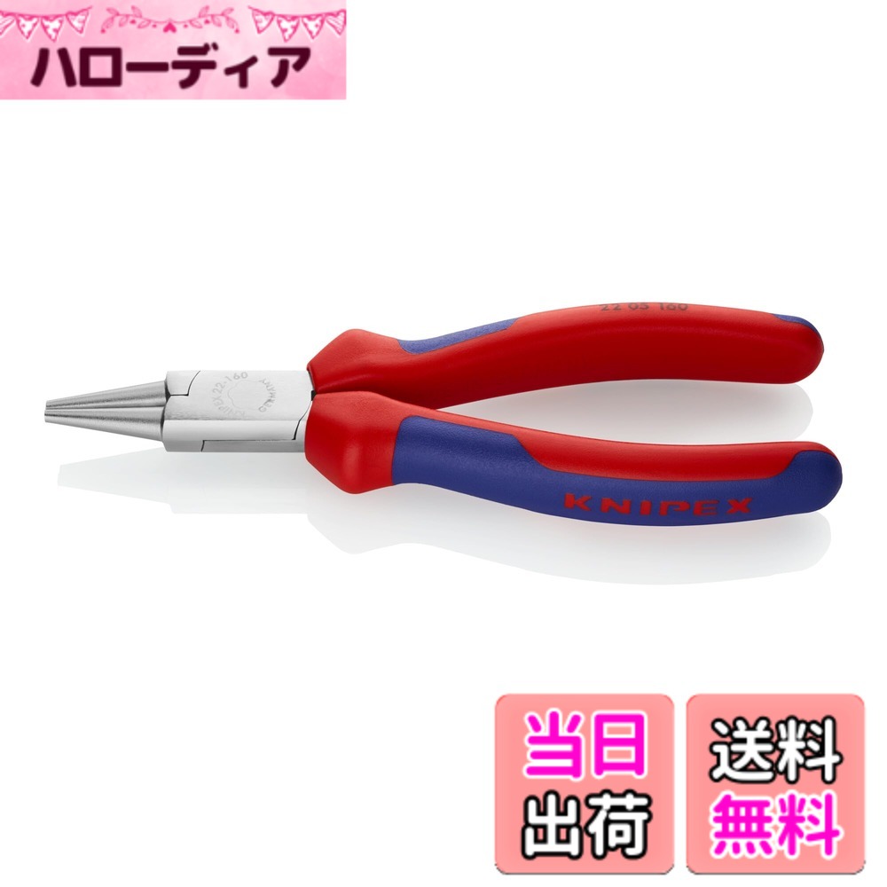 商品情報商品の説明●コンフォートハンドル:二種類の異なる素材が組み合わされた赤と青のツートンカラーハンドル。赤い部分は高硬度で摩擦の少ない素材を使用しており、抵抗なくスムーズにハンドルを開くことができます。青い部分は軟らかめの素材でグリップ...