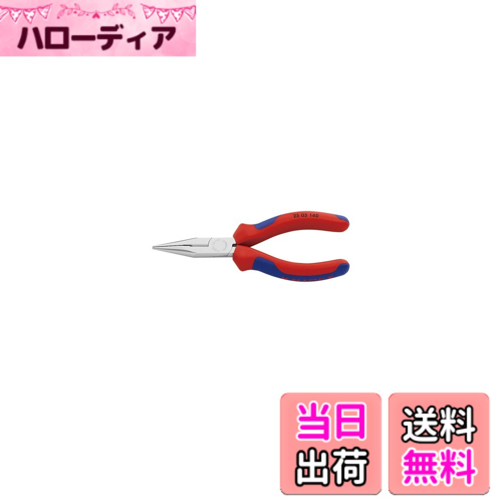 商品情報商品の説明●精密な電子部品をつかんだり、切断するのに最適です。 ●ヘッドは頑丈で、しかも精密に作られています。 ●入念な焼入れ処理が施されたカッター部の硬度は約HRC61。●先が尖った半円状のアゴ。 ●掴み面に歯形が付けられています...