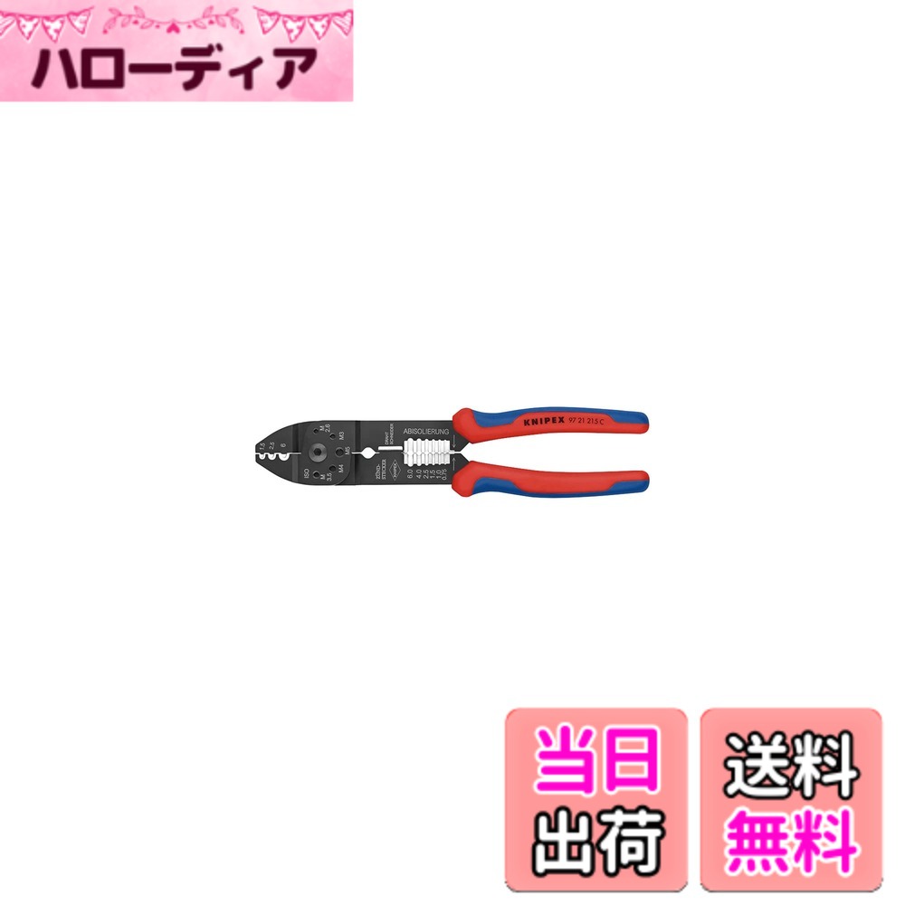 商品情報商品の説明●全長(mm):230 ●質量(g):222 ●ケーブルの切断・ワイヤーのストリッピング(皮むき)・絶縁端子の圧着が行えます。 ●M2.6・3・3.5・4・5の銅および真鍮製のねじを切断することができる穴が空いています。 ...