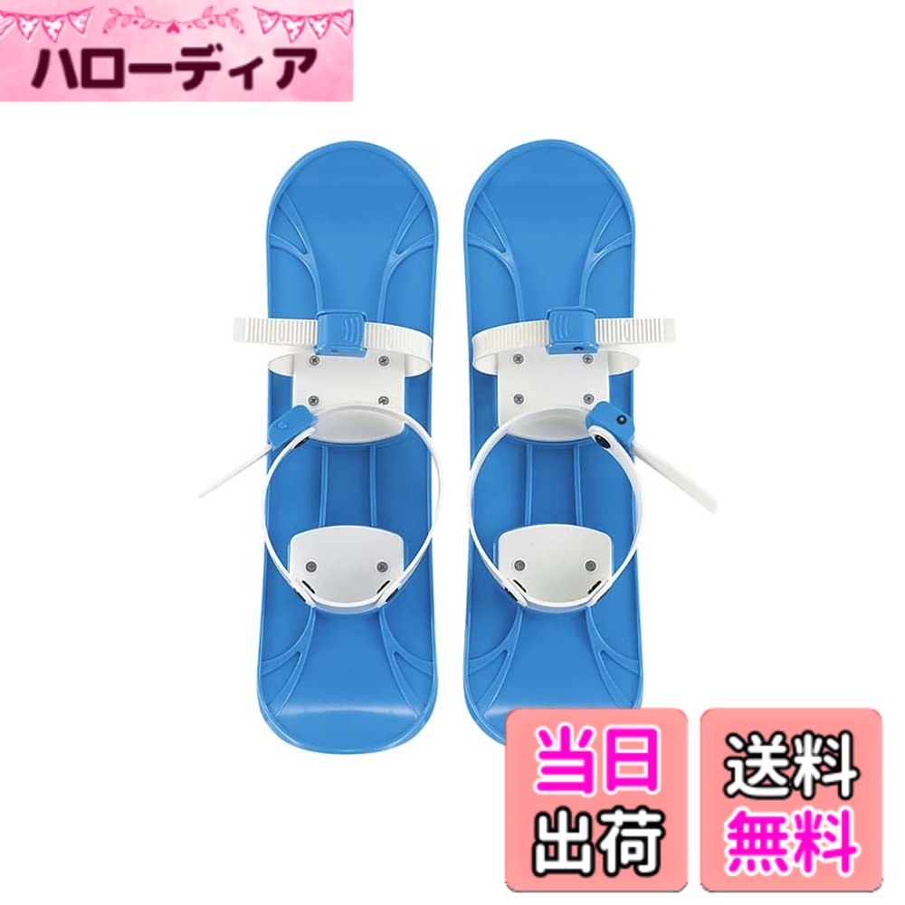商品情報商品の説明お子様にピッタリ!ジュニア用ファンスキーです。 脚サイズ:15-26cm ■かかと側ベルト外周:26-37cm ■つま先側ベルト外周:19-26cm※スキーブーツでは使用できませんのでご注意下さい。主な仕様 材質:スキー/...