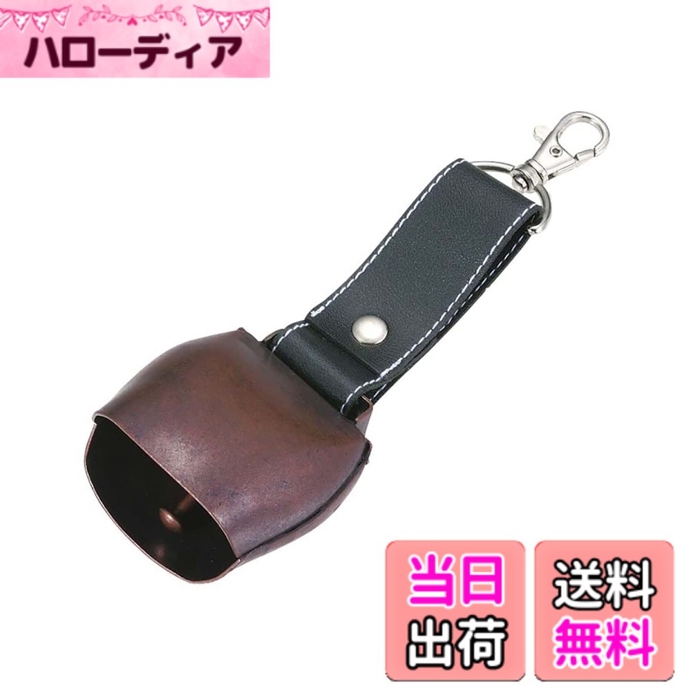 商品情報商品の説明山歩きの必需品！熊よけになる鈴です。 吊り下げて便利なスナップ付き。 高音で響きの良い音が出ます。主な仕様 材質:本体/鉄(ブロンズ仕上げ)、ベルト/ナイロン、スナップ/亜鉛ダイキャスト(クロムめっき)スタイル: 単品・L...