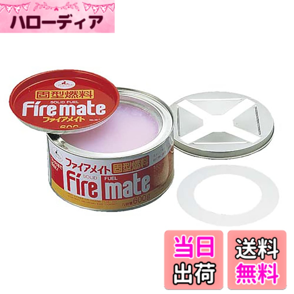 商品情報商品の説明ふたの上部についてる小口径の中ぶたを用いると約2時間燃焼します。主な仕様 製品サイズ : 外径138x高さ78mmbr材質 (品質) : 主成分 : アルコール (メチール) 、油質燃焼時間 : 約1時間 (ふたの上部につ...
