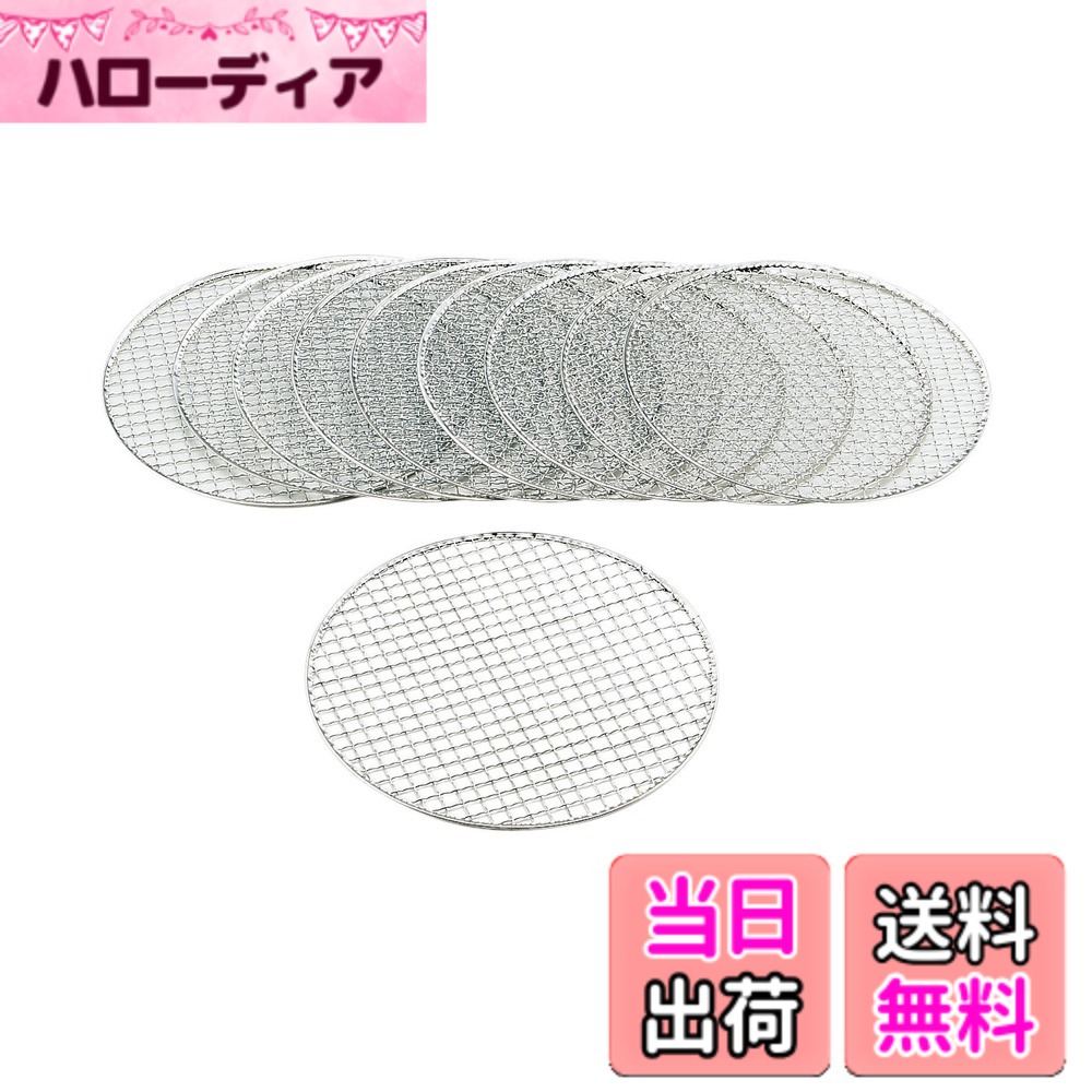 商品情報商品の説明お買得10枚セット主な仕様 材質:鉄(クロムめっき)