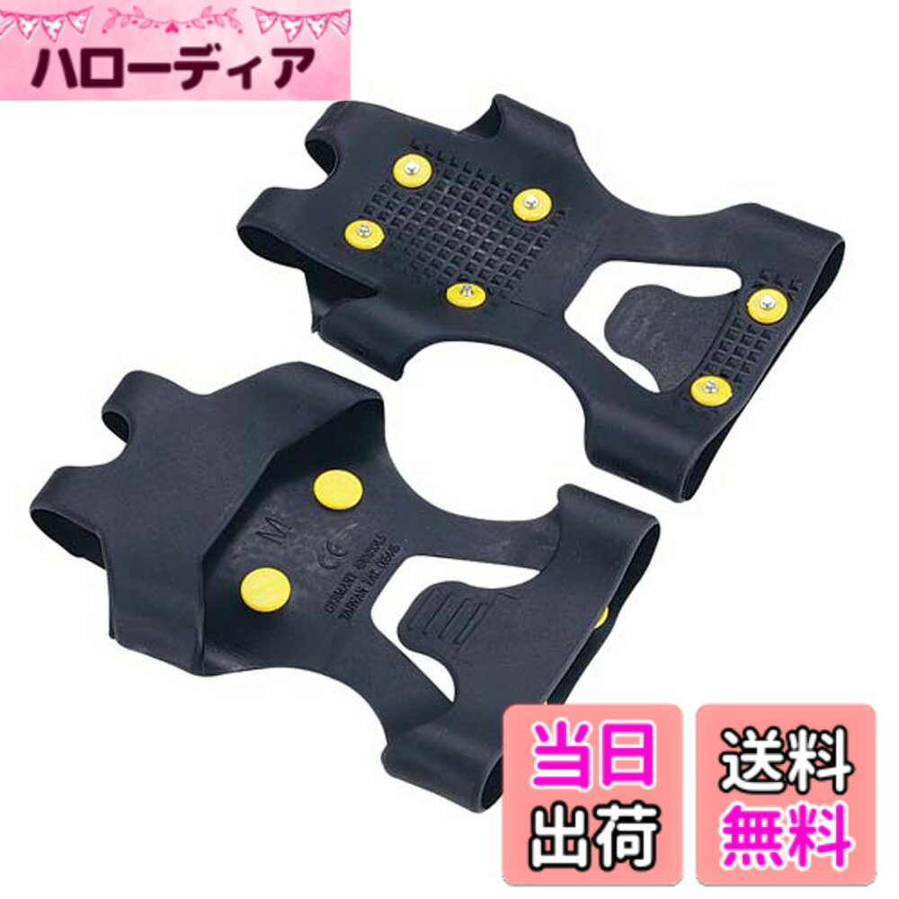 商品情報商品の説明滑り防止に。運動靴や長靴などに装着でき、雪道や凍結路面・トレッキングや山菜取りなど、オールシーズンで使用可能。伸縮性のあるプラスチックを使用。主な仕様 サイズ:(約)幅130x奥行210x高さ20mmbr重量:(約)146...
