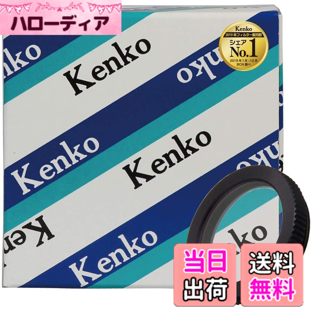 商品情報商品の説明商品の説明 ケンコー ご注意（免責）＞必ずお読みください ※に関するお問い合わせはカスタマーサポートにご連絡ください。 ケンコー・トキナーお客様相談室【固定回線】0120-775-818【携帯電話・IP電話】03-6840...