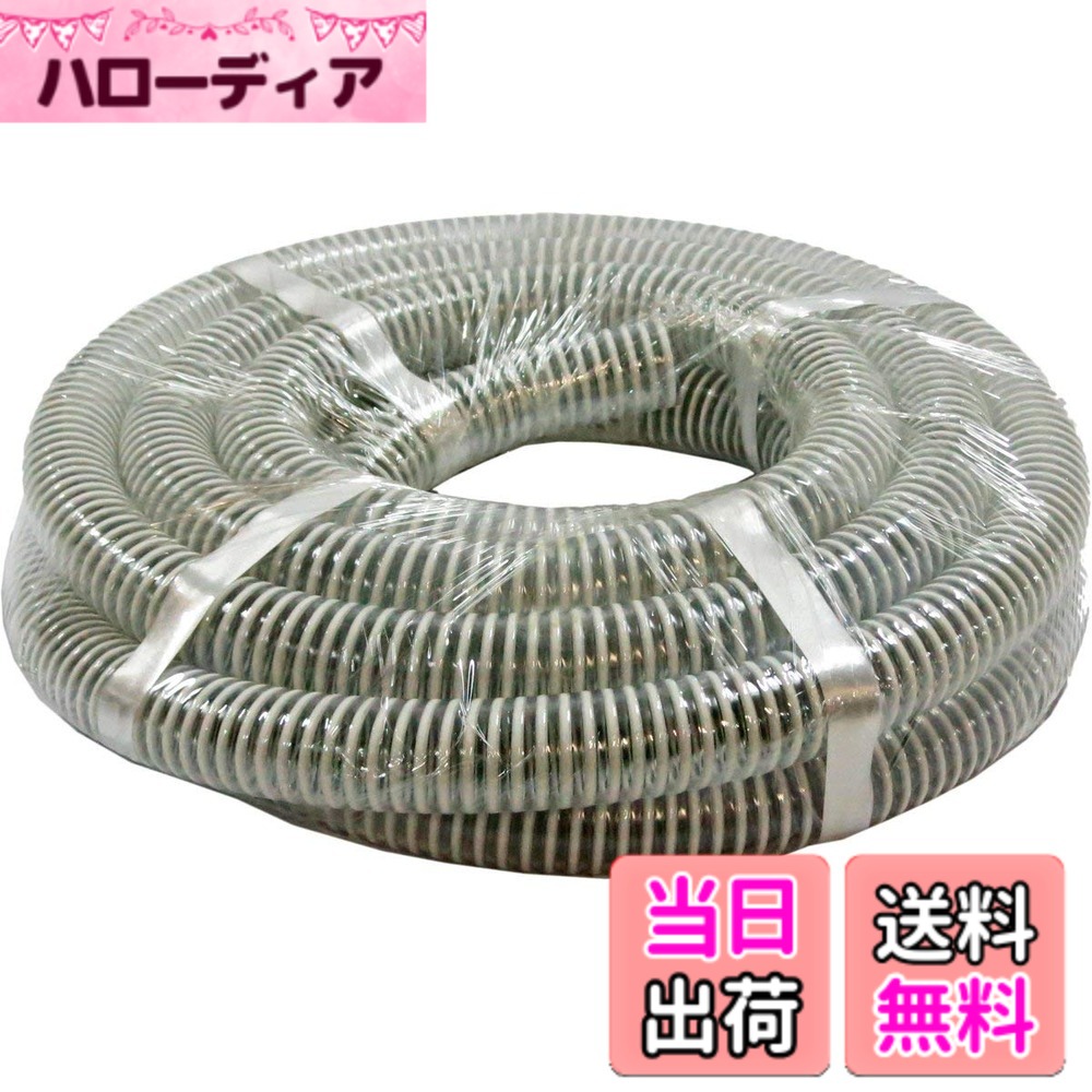 商品情報 商品の説明 ●農業用、土木用。●エンジンポンプ・水中ポンプの吸い込み管に！●外圧に強く、耐久性・保形性に優れたサクションホース 主な仕様 直径25mm×長さ5mbr農業用、土木用。エンジンポンプ・水中ポンプの吸い込み管に!br外圧...