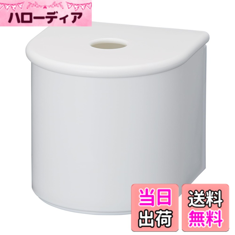 商品情報商品の説明商品紹介 壁面で使えるマグネットタイプのロールペーパーホルダー。水回りでの水濡れを防止にも最適。 ●マグネット収納の魅力を最大限に引き出した便利なアイテム『Mag-on』シリーズ ●冷蔵庫や洗濯機、スチール製のレンジ台やデ...