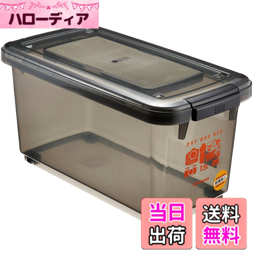 商品情報商品の説明湿気・ホコリからカメラやレンズなど、機材を守る。乾燥剤付き。 カメラやレンズ、フィルムをはじめ、CDやメモリーカードなど湿度やホコリを嫌うものを収納するのに適しています。 そのまま保管庫としてご利用いただけます。 同サイズ...