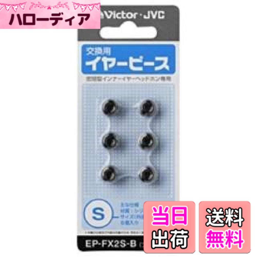 商品情報商品の説明Sサイズ(外径:約10mm) 6個入り主な仕様