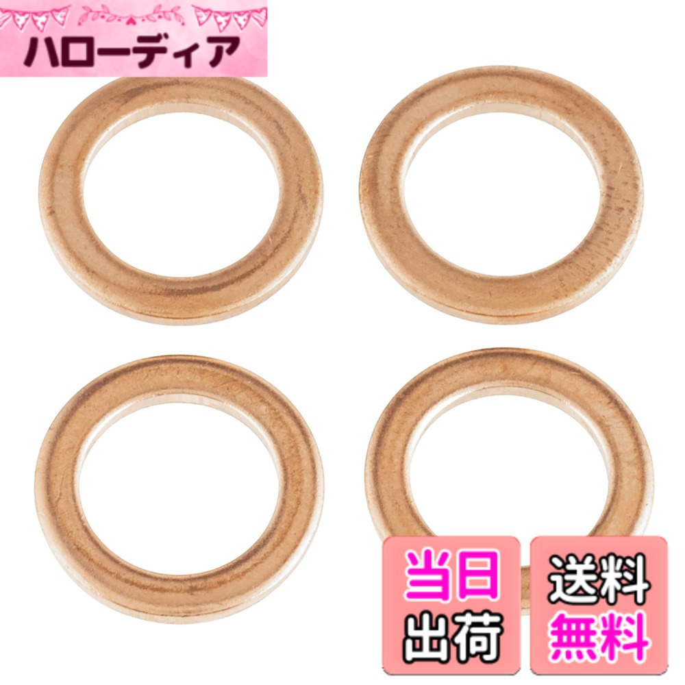 商品情報商品の説明商品紹介 ●ブレーキホース等の交換の際に必ず交換してください。純正と同じ銅を使い高い気密性を保ちます。 ●10x15mmx1.5t ●4コSET ご注意（免責）＞必ずお読みください ※掲載写真は、メーカー仕様変更などで実際...