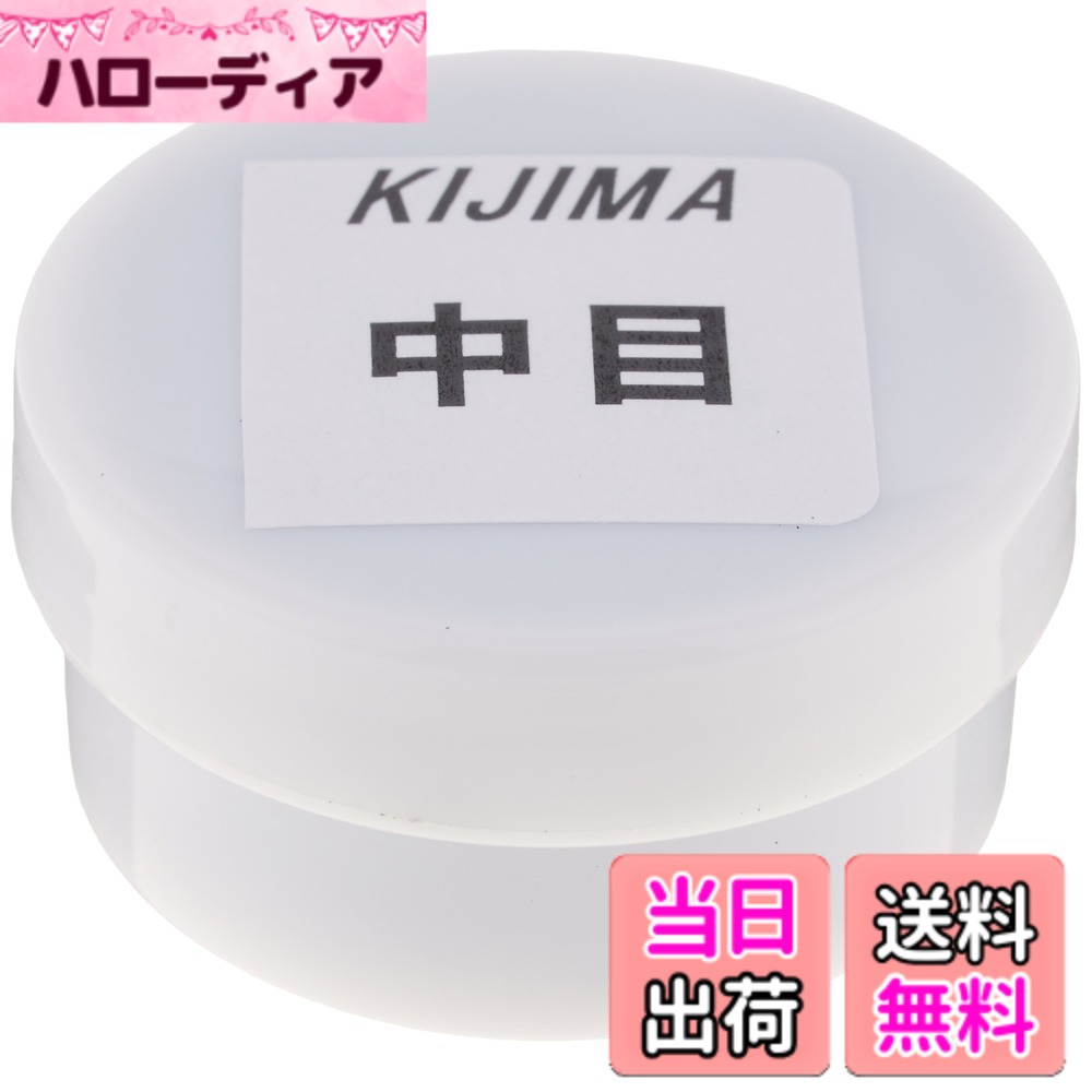商品情報商品の説明商品紹介 ●タコ棒SETの補修部品です。 使用上の注意 ●適合、仕様等商品情報は2012年2月現在のものです。それ以後の情報についてはメーカーカタログ、メーカーサイト等でご確認下さい。(www.tk-kijima.co.j...
