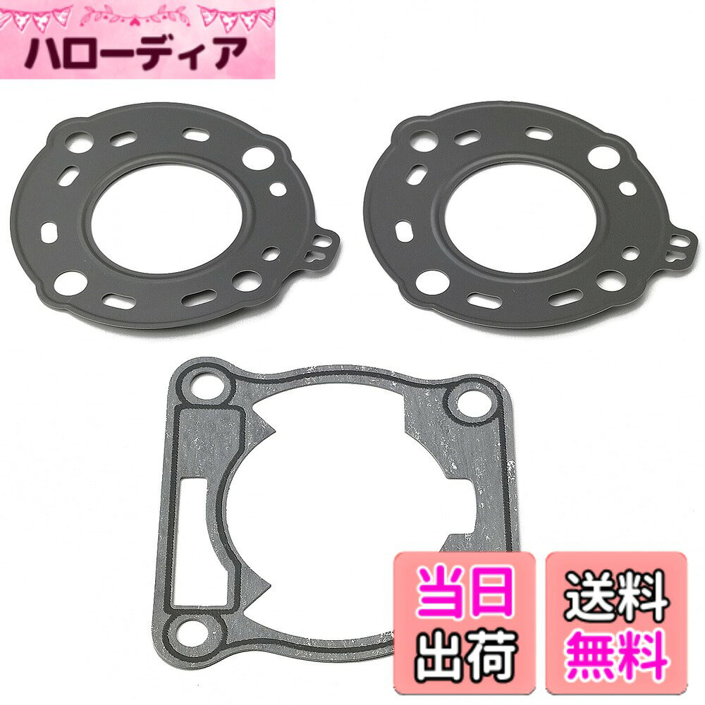 商品情報 商品の説明 商品紹介 デイトナ製ボアアップキット(13057)用リペアパーツ ご注意（免責）＞必ずお読みください 4909449071021 主な仕様 TZR50R # 【送料無料】デイトナ(Daytona) ボアアップキット用 ...