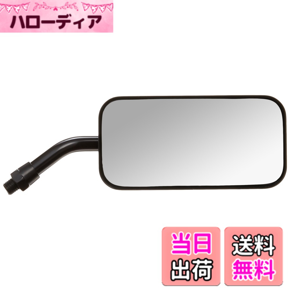 商品情報商品の説明商品紹介 ●プルバックタイプのハンドル装着時、気になるミラーの張り出しを抑えるショートステムタイプ。バフクロームメッキ仕上げとブラック塗装仕上げの3形状をラインアップ。 使用上の注意 ●左右別売りです。主な仕様