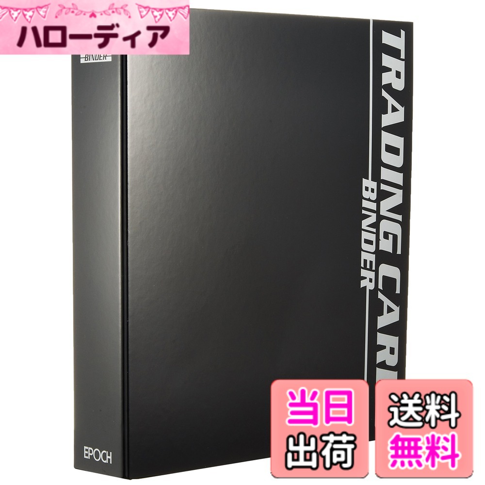 商品情報 商品の説明 主な仕様 抜群の透明度で高品質のウルトラプロ製の9ポケットシート12枚付きbr梱包サイズ:63.0cm×38.0cm×32.0cmbr種類:単品 # 【送料無料】エポック社 トレーディングカードバインダー H310mm...