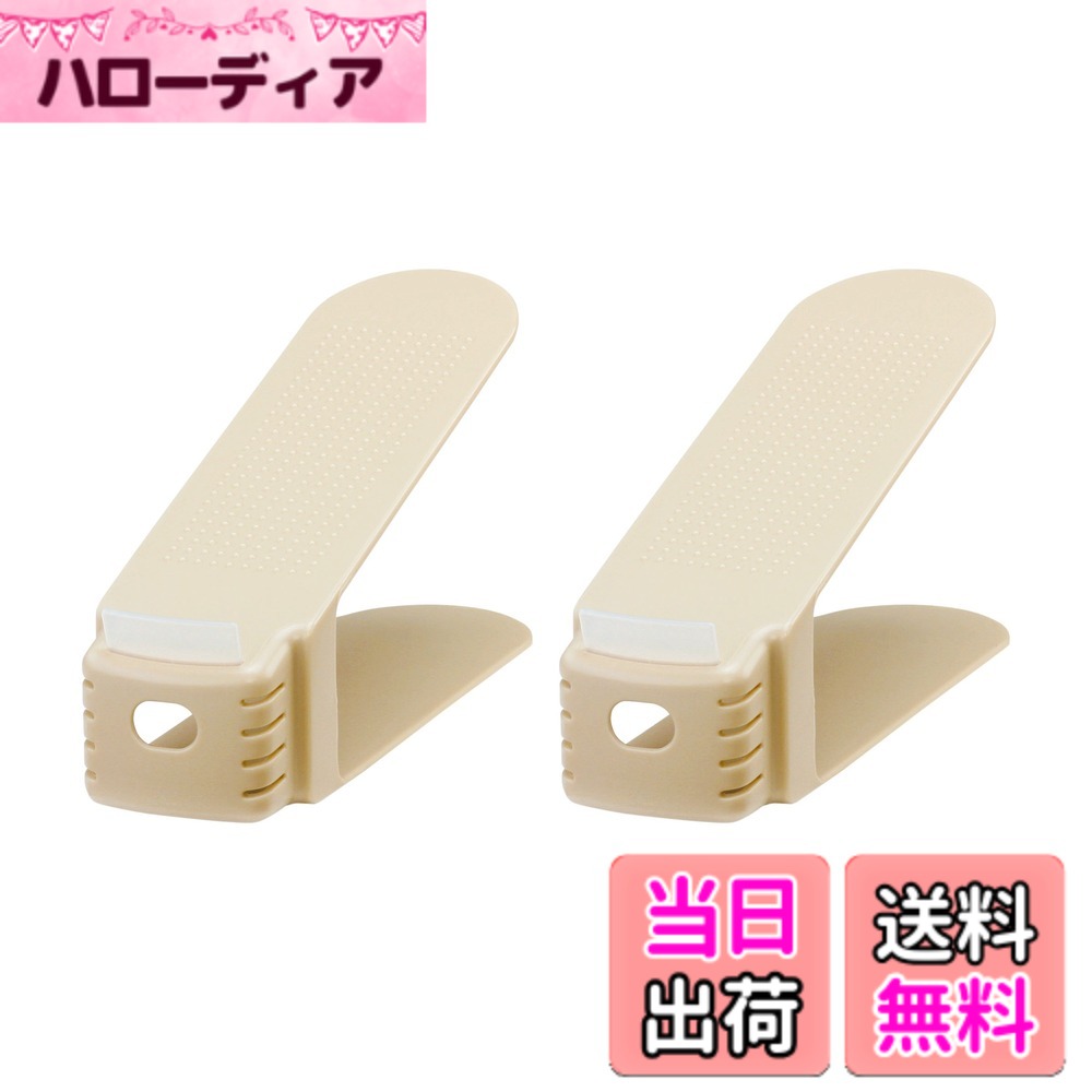 商品情報 商品の説明 商品紹介 靴を重ねて下駄箱の収納量が2倍に 下駄箱内の靴収納に最適なくつホルダー。 1足分のスペースに2足収納でき、収納量が約2倍にアップ! 棚板の間隔を活用して、靴片方分のスペースに1足を収納。 下駄箱の収納力をアッ...