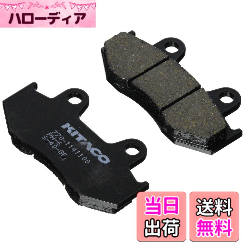商品情報 商品の説明 ブレーキパッドは消耗品です。ライニング材の残量が1mmになった時点で新しいパッドと交換して下さい。 主な仕様 適合車種:【フロントに適合】リード50(AF48)・リード100(JF06) | FTR223・CB223S...
