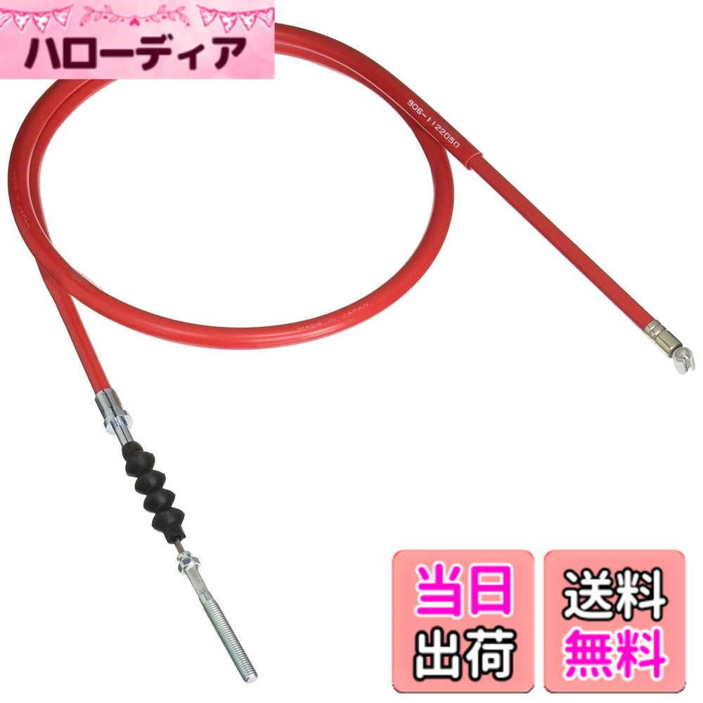 商品情報商品の説明●アウター長:1070mm。 ●ノーマルホルダーは使用不可。 ●※表記しているアウター長はアウター部分端から端まで(金属部含む)を計測しています。 ●どのような条件下での使用でも、ライダーの意思を的確に伝達するにはインナー...
