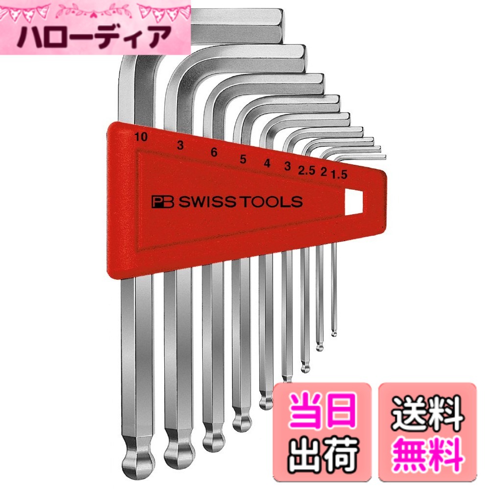 商品情報商品の説明-主な仕様 ●質量(g):252br※ボール部では本締めできません。