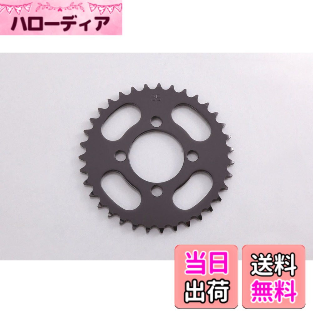 商品情報商品の説明リア側(ホイール側)のスプロケットです。細やかなセッティングを可能にするため、豊富な歯数とリーズナブルな価格設定でチューナーをサポート。高い耐久性を誇る、クロモリ高張力鋼を使用。 スプロケットは消耗品です。一般走行時目安と...