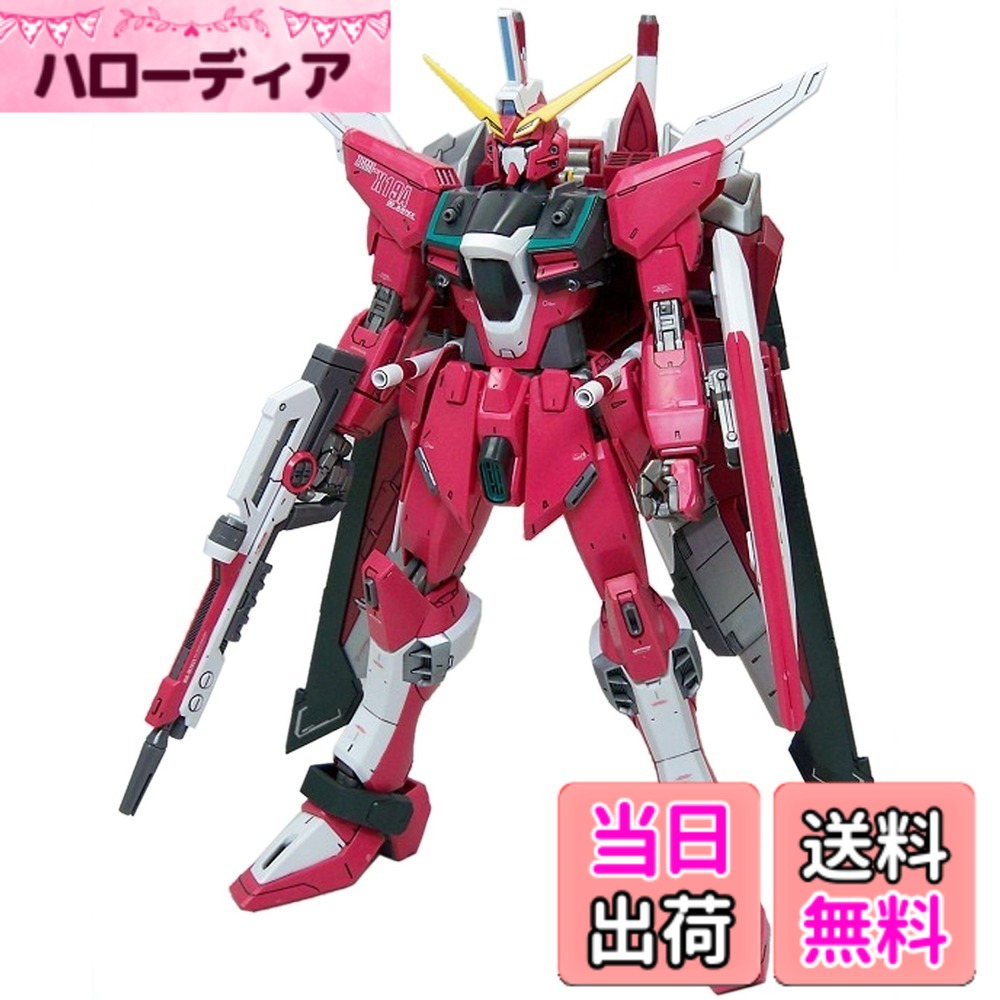 商品情報 商品の説明 バンダイ製ガンダムのプラモデルです。 写真は、パッケージ又は、キットを組み立て、塗装したものです。 取り寄せ・発送に5~7営業日程かかります。 仕入先欠品の場合は改めてご連絡申し上げます。あらかじめご了承くださいませ。...