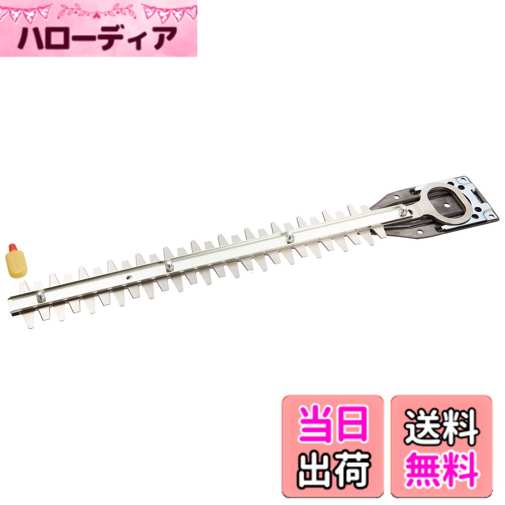 商品情報商品の説明マキタ 生垣バリカン用替刃 特殊コーティング 刈込幅350mm A-42248主な仕様 適用モデル:MUH353br刃幅:350mmbrヤニが付きにくく錆びにくい、特殊コーティング刃品番:A-42248