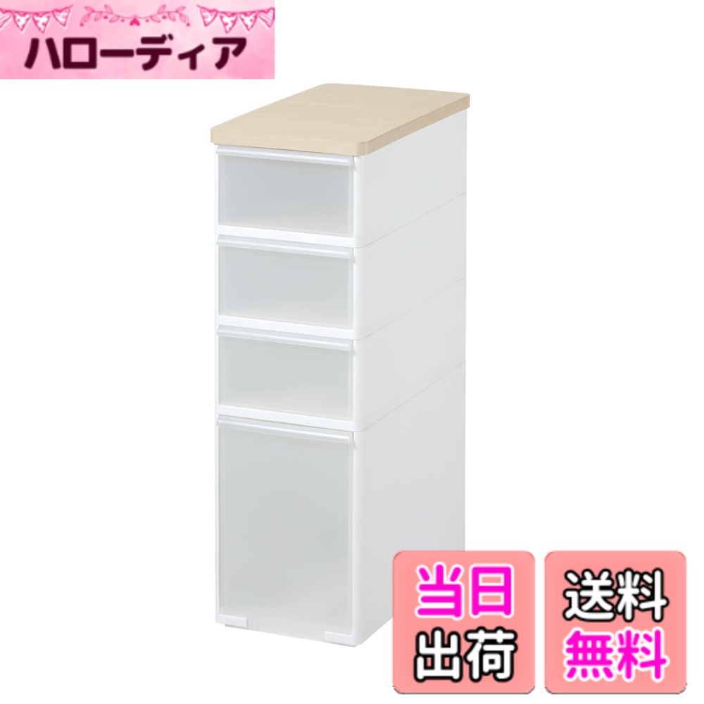 商品情報商品の説明商品紹介 幅25.5cmのスリムキッチンストッカー。 冷蔵庫とキッチンのすき間や横のデッドスペースを有効活用できます。奥行約46cmでたっぷり収納できます。キッチンはもちろん、サニタリーやリビングでも使えるスタイリッシュな...